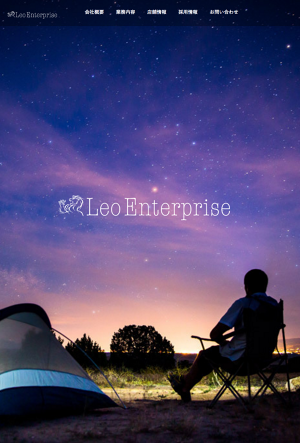 Leo Enterprise